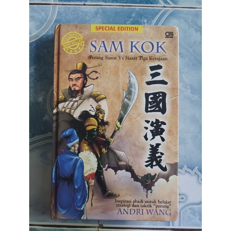 Jual Original HC Hardcover Sam Kok Special Edition Perang Siasat Vs ...