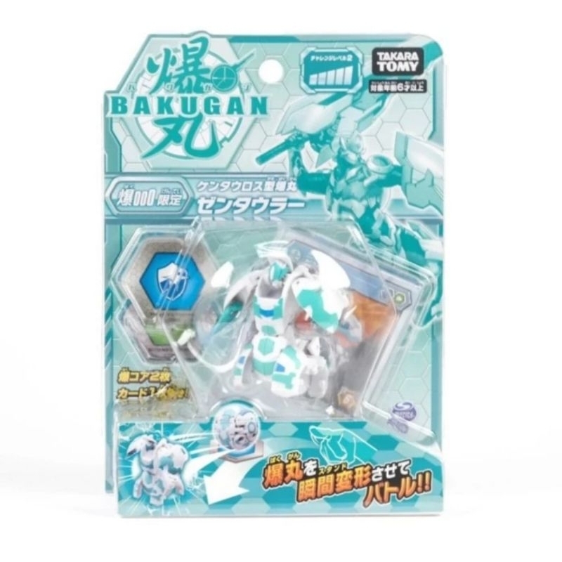 Jual BAKUGAN ZENTAUR WHITE 000 ORIGINAL TAKARA TOMY | Shopee Indonesia