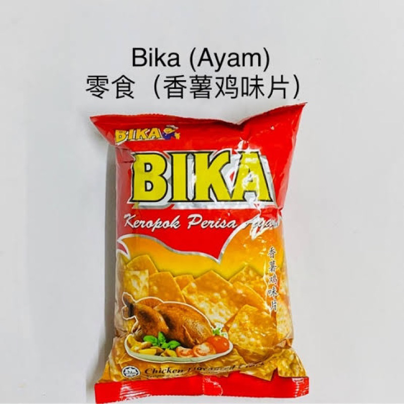 Jual Bika Snack Malaysia Aneka Rasa Cemilan Kerupuk Bika 70gr | Shopee ...