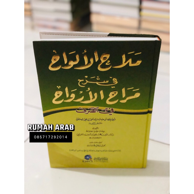Jual Kitab Malahul Alwah Syarh Murohul Arwah Fis Shorfi Dki Malahul Malahu Malah Al Alwah Fi