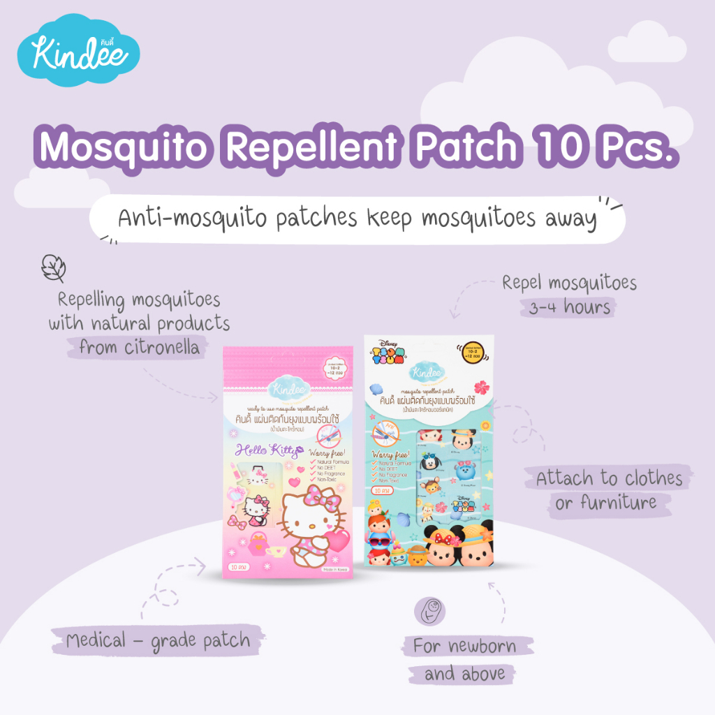Jual Kindee Hello Kitty Sticker Patch | Shopee Indonesia