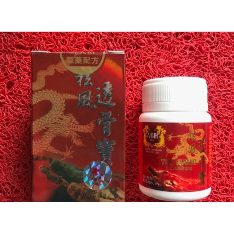 Jual OBAT REMATIK SENDI SAKIT HERBAL CHINA (TESTI PEMAKAIAN ADA DIFOTO ...