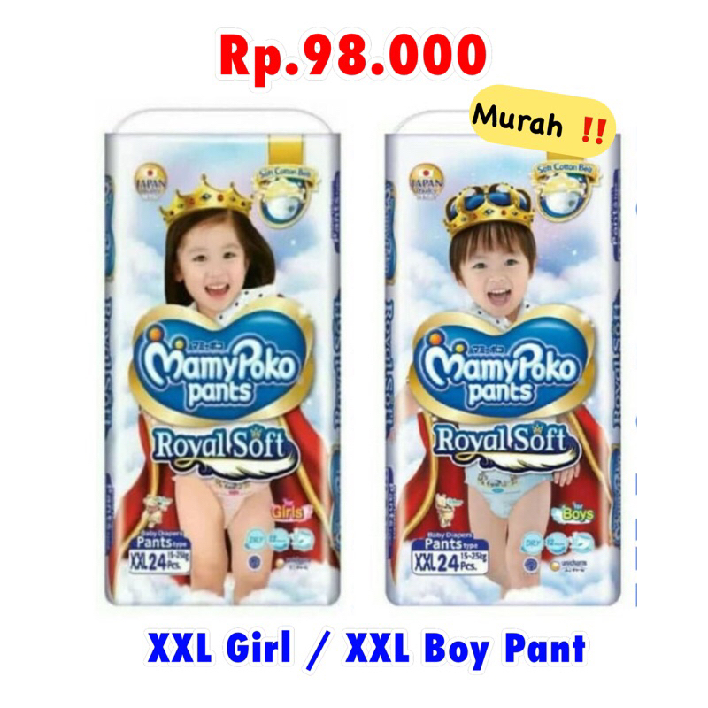 Jual Mamy Poko Tape ROYAL SOFT NB62 / S60 / M56 (Perekat)& XXL24B/G (Celana) | Shopee Indonesia