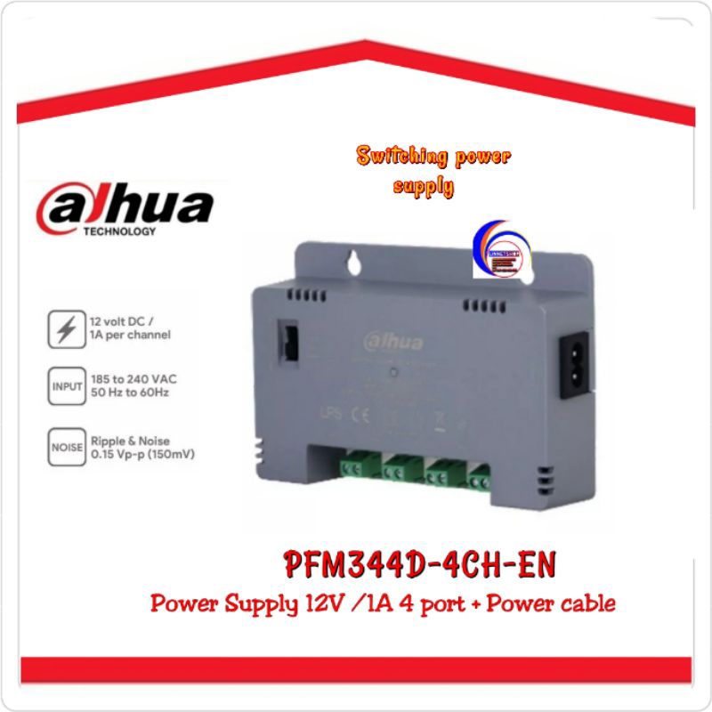 Jual Dahua PFM344D-4CH-EN Power Supply PSU 12V /1A 4 port + Power ...