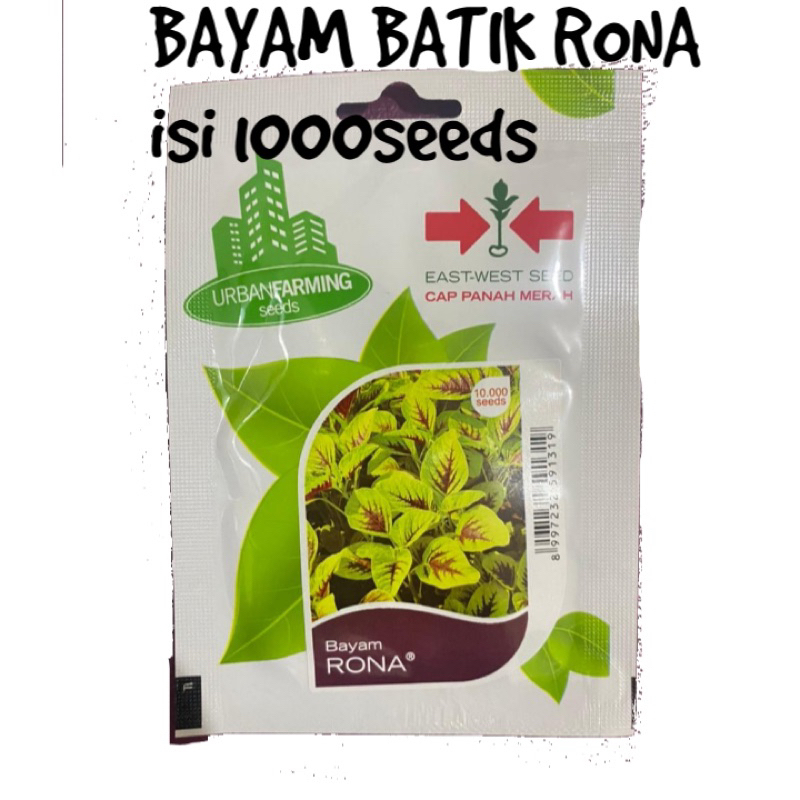 Jual Benih Bayam Batik Rona isi 1000 seeds Cap Panah Merah | Shopee ...