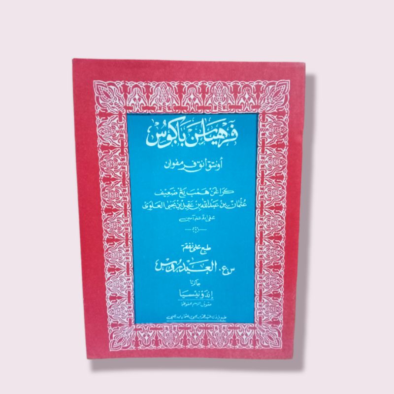 Jual Kitab Perhiasan Bagus Melayu/ Kitab Melayu/ Karya Habib Utsman bin ...
