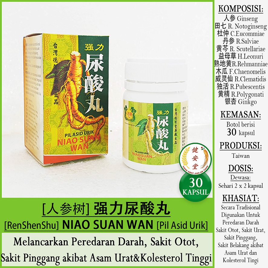 Jual [RenShenShu] PIL ASID URIK NIAO SUAN WAN [30 Kapsul] u.Asam Urat ...
