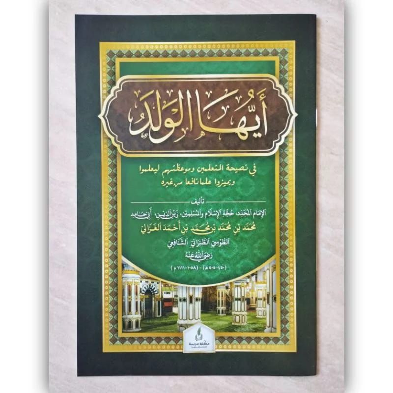 Jual Kitab Matan ayyuhal walad Imam Ghazali - maktabah maryamah ...