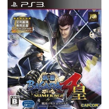 Jual (GAME PS3) Sengoku Basara 3 Untage / 4 Sumeragi / Sanada Yukimura ...