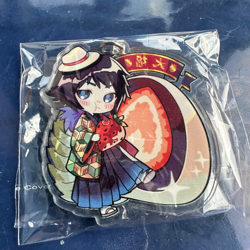 Jual giyuu tomioka daifuku keychain fanmerch kimetsu no yaiba kny ...