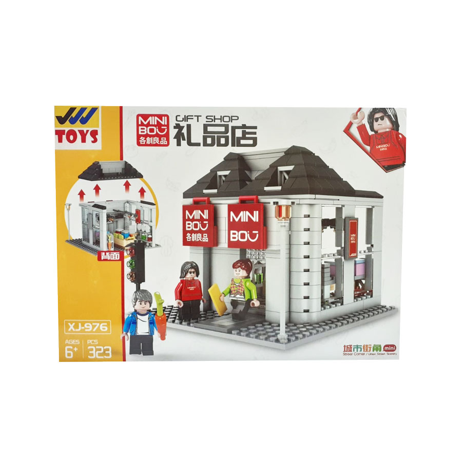 Jual BLOCKS MINISO UNIQQLOO MCD MCDONALDS SEMBO RESTO RESTORAN PIZZA ...