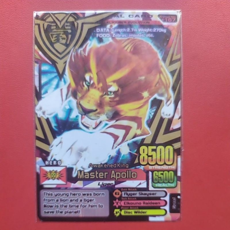 Jual Master Apollo Animal Kaiser | Shopee Indonesia