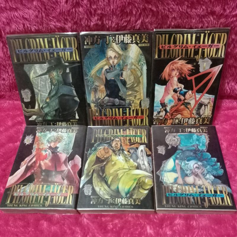 Jual komik bahasa jepang - pilgrim jager | Shopee Indonesia