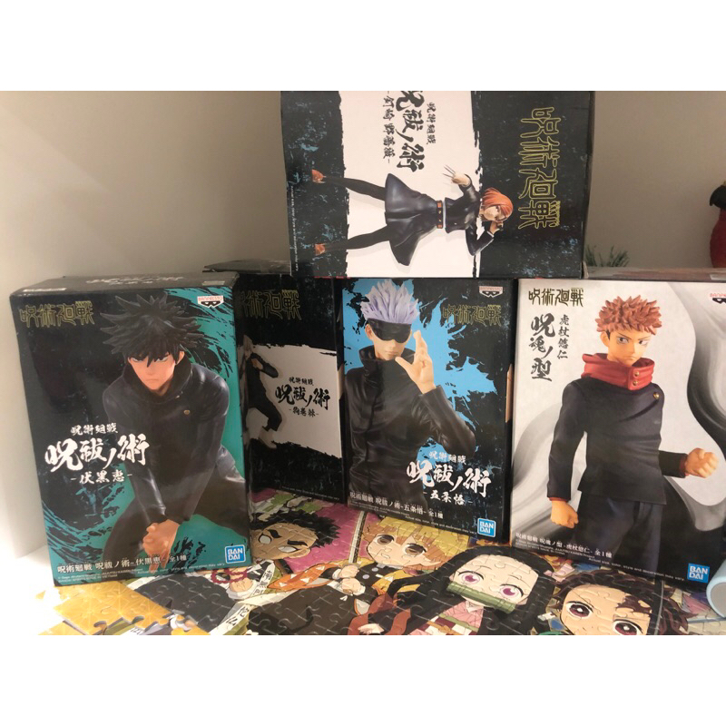 Jual clearance sale!! take all !! // jjk figures // | Shopee Indonesia