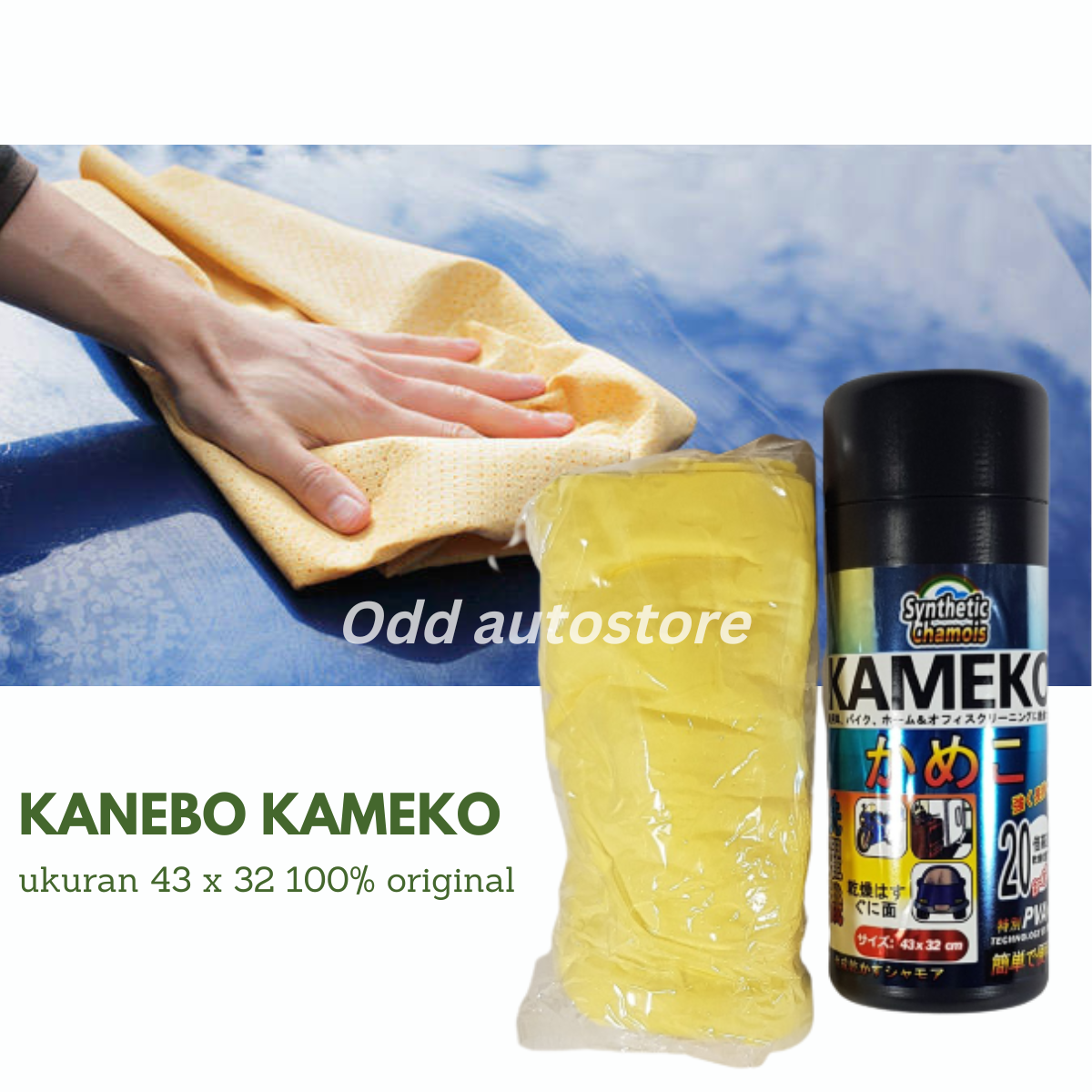 Jual Kanebo / Lap pembersih mobil dan motor / Kameko 43x32 | Shopee ...