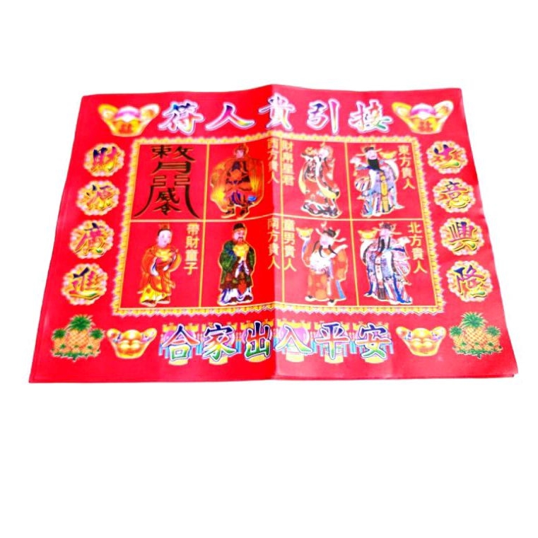 Jual Kertas Sembahyang Kui Lin Hu / Kui Jin Hu Warna 100 lembar ...