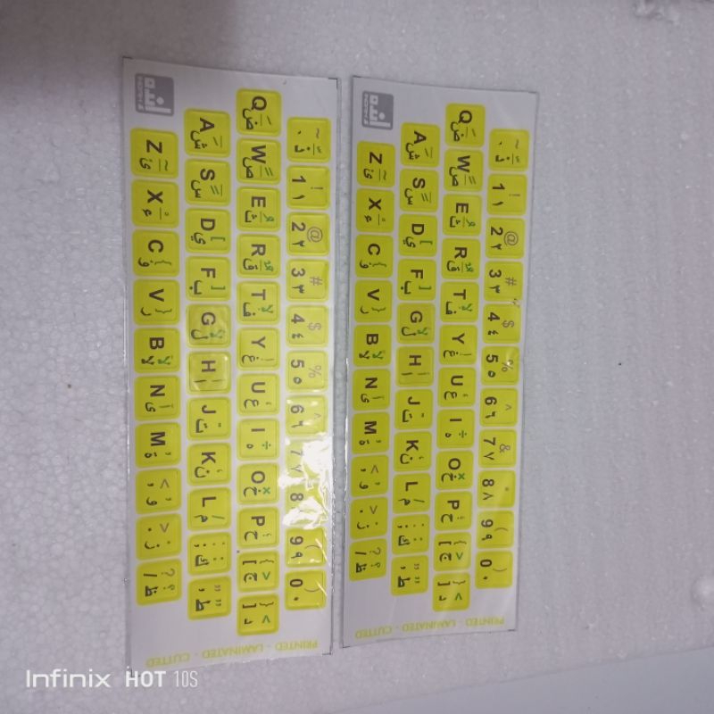 Jual Sticker Stiker Arab Arabic Keypad Keyboard Laptop Hijaiyah ...
