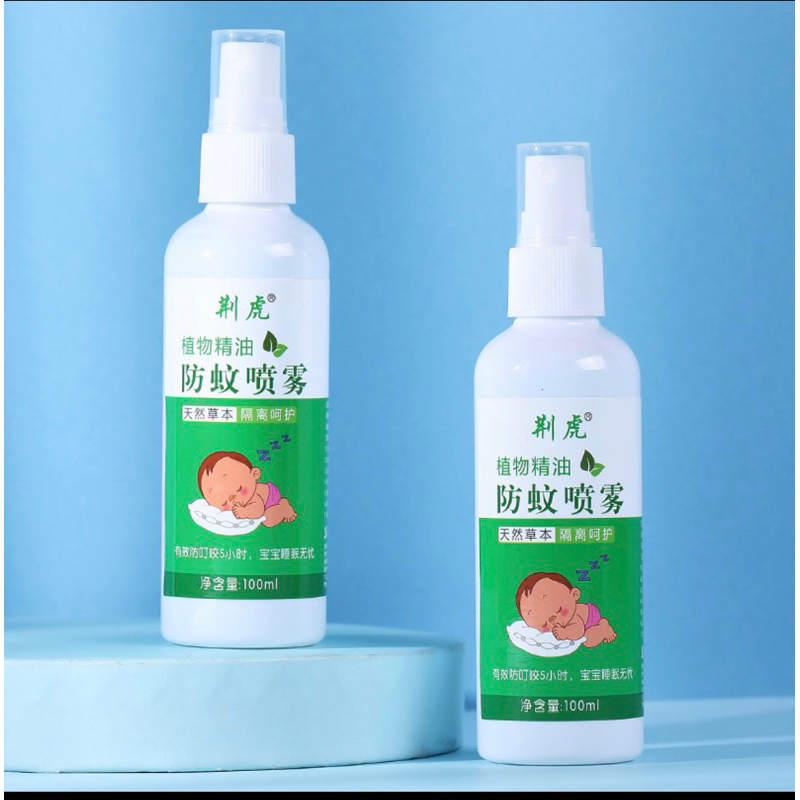 Jual Semprotan Anti Nyamuk / Spray Anti Nyamuk Untuk Bayi Ibu ...