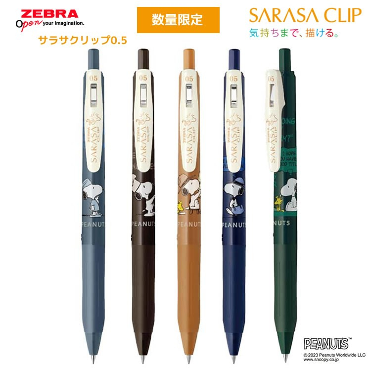Jual Zebra Sarasa Peanuts Snoopy Vintage Gel Pen 0.5mm Limited Edition ...