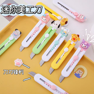 Jual Cutter Mini Terlengkap & Harga Terbaru September 2025 | Shopee ...