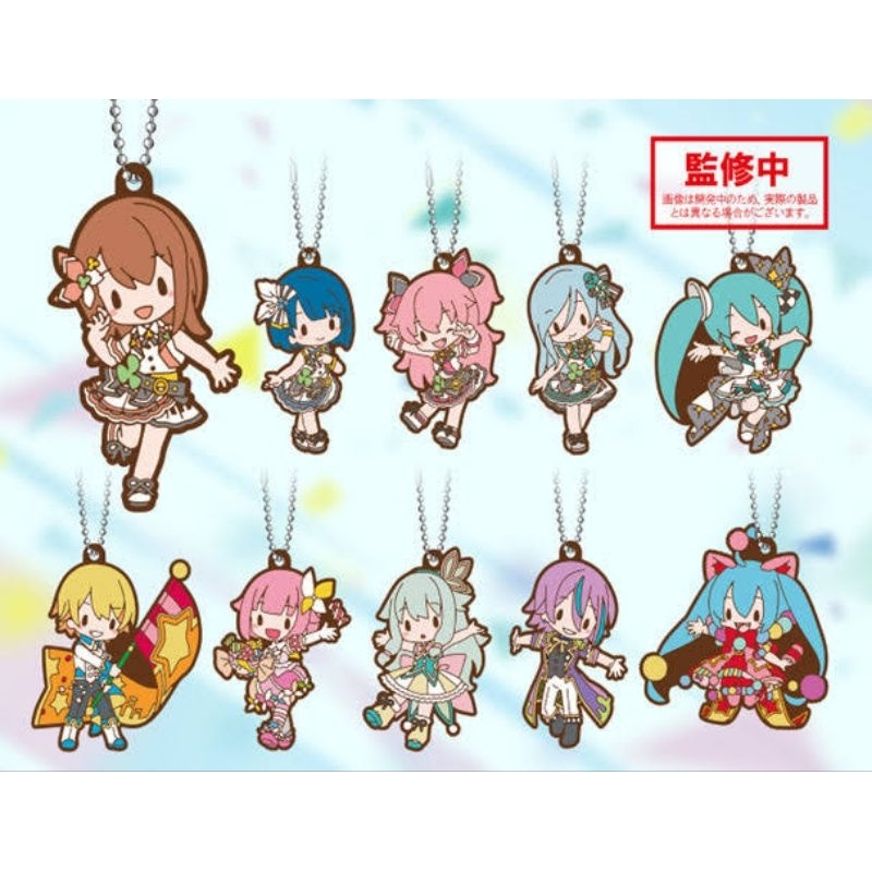 Jual Project Sekai [Proseka] SEGA Gachapon Emu & Minori Rubber Strap ...