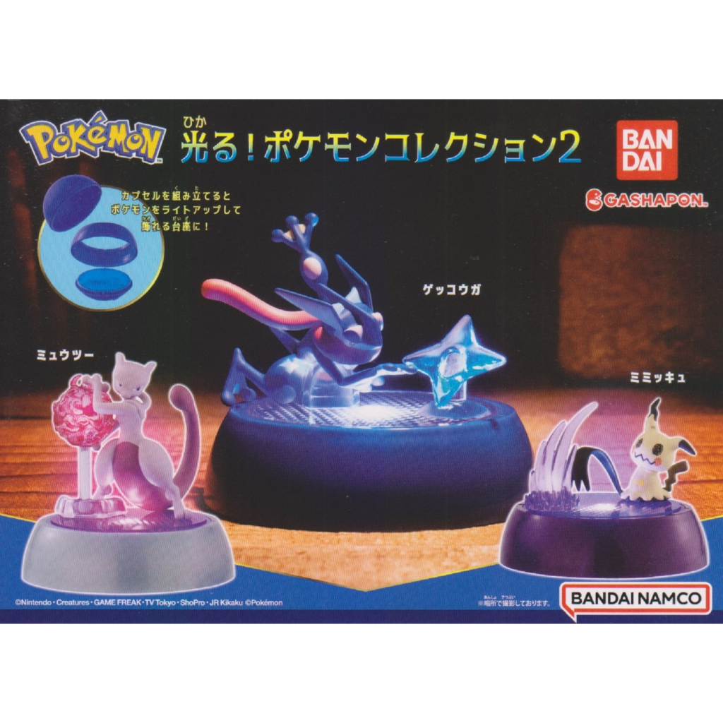 Jual Bandai Gashapon LED Pokemon Shines Greninja Mewtwo Mimikyu Figure ...