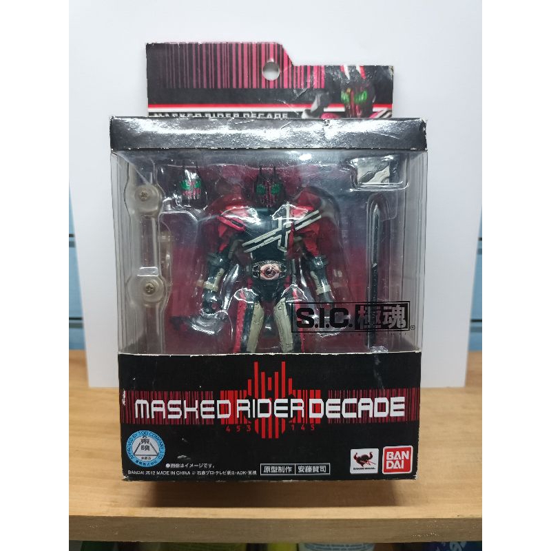 Jual SIC Kiwami Tamashii MASKED RIDER DECADE | Shopee Indonesia
