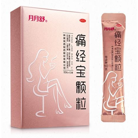 Jual 月月舒 痛经宝颗粒 Tong Jing Bao Ke li | Shopee Indonesia