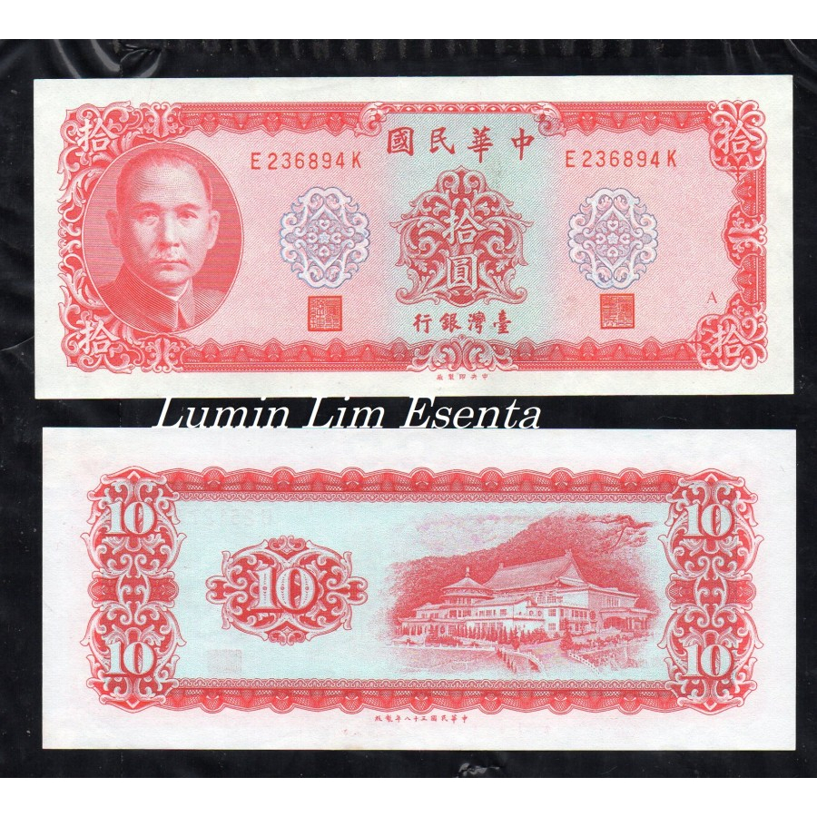 Jual BL4648 Taiwan 10 Yuan 1969 Mulus Asli Ready Per 1 Pcs | Shopee ...