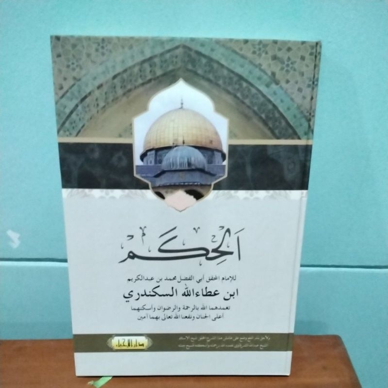 Jual Kitab Kuning Hikam Lux Dari Miftahul Huda Pusat | Shopee Indonesia