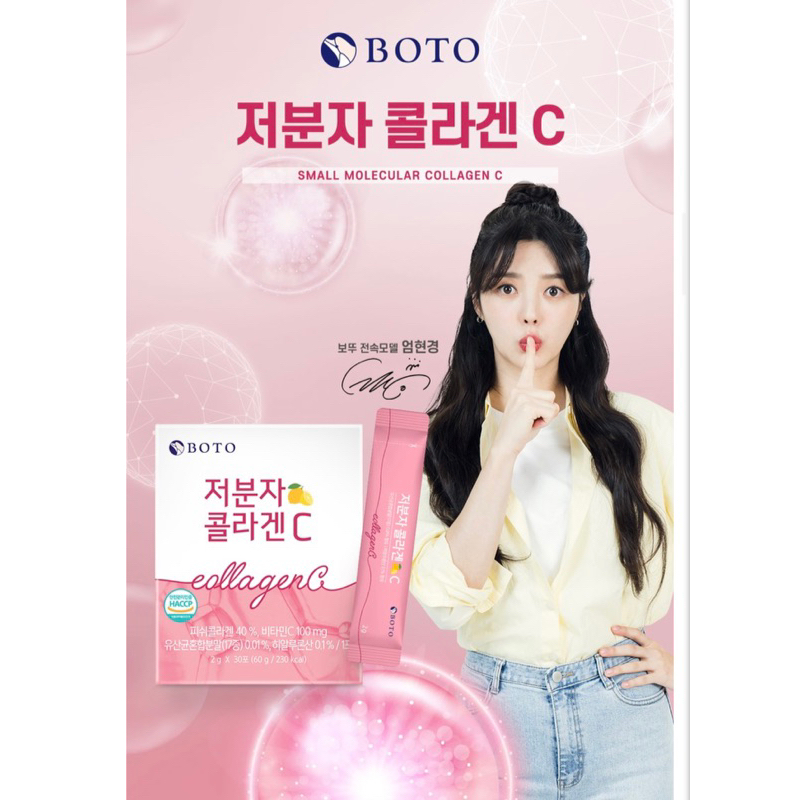 Jual AHB-050 [ecer 1 sachet] KOREAN WHITENING COLLAGEN POWDER BOTO ...