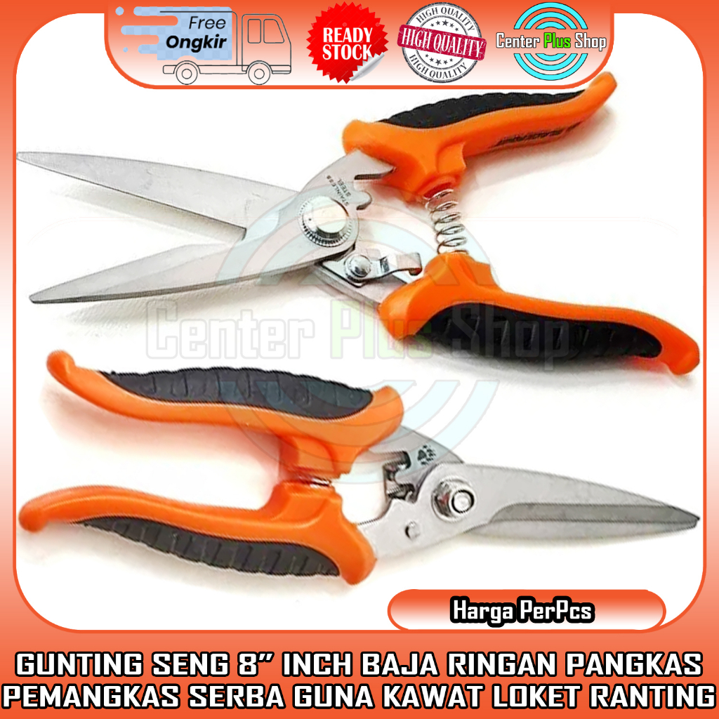 Jual GUNTING SENG SERBAGUNA 8IN DAHAN BUNGA RANTING SING HOLO 8” IN ...
