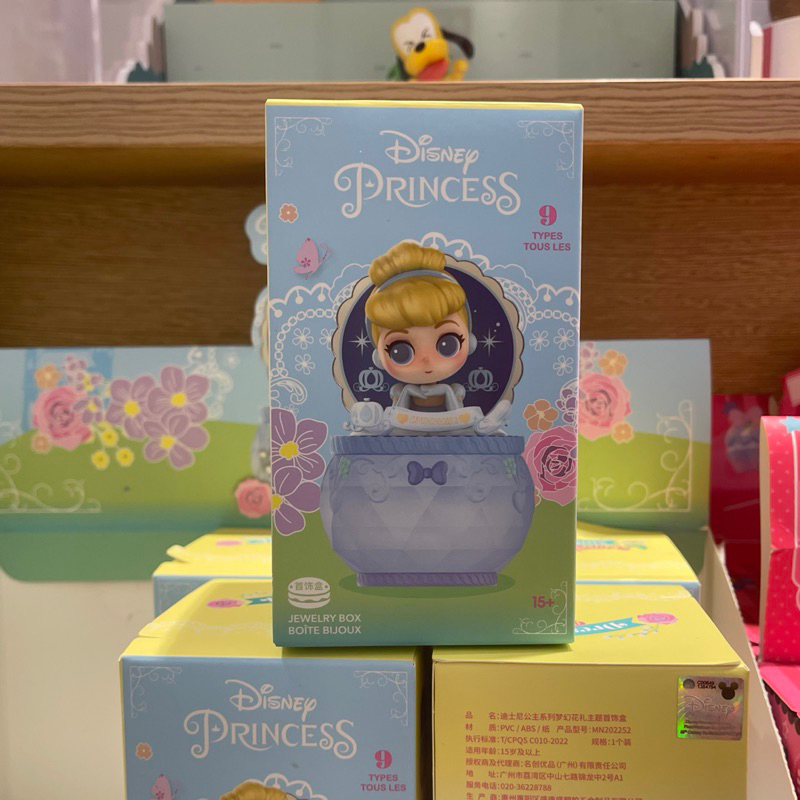 Jual Miniso Blind Box Disney Princess Jewelry Box - Random Figure | Shopee Indonesia