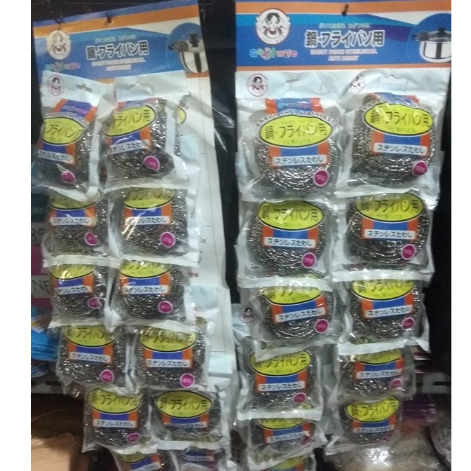 Jual SABUT BESI SABUT CUCI PIRING 50GRAM HARGA PER 1PCS | Shopee Indonesia