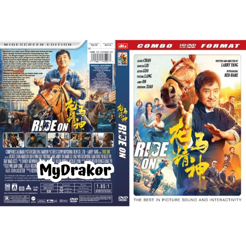 Jual kaset film Ride On [ 2023 ] | Shopee Indonesia