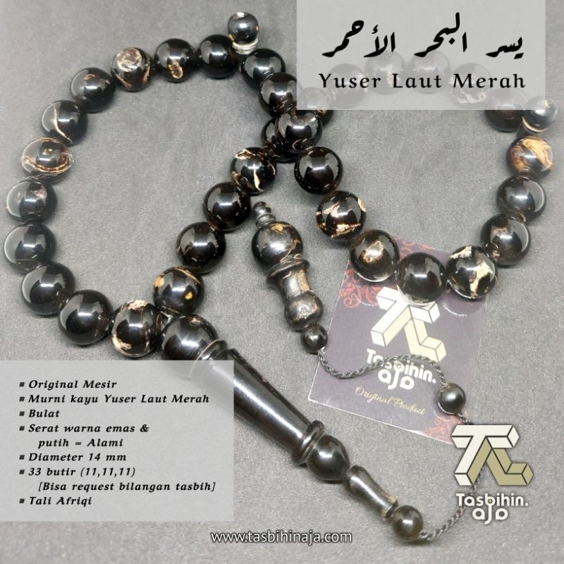 Jual [ORIGINAL MESIR] TASBIH KAYU YUSER ASLI LAUT MERAH BULAT UKURAN ...