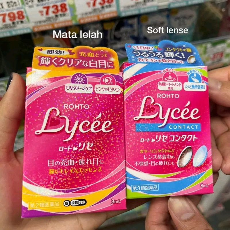 Jual Rohto Lychee Japan Original Contact lens | Shopee Indonesia