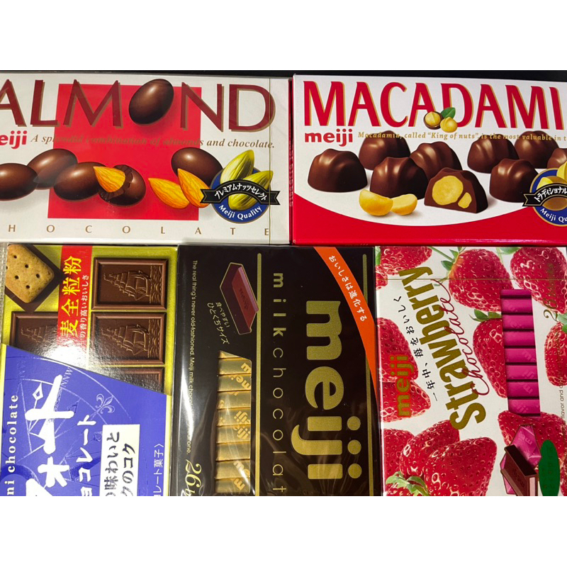 Jual Macadamia chocolate Lotte/coklat jepang oleh oleh japan | Shopee ...