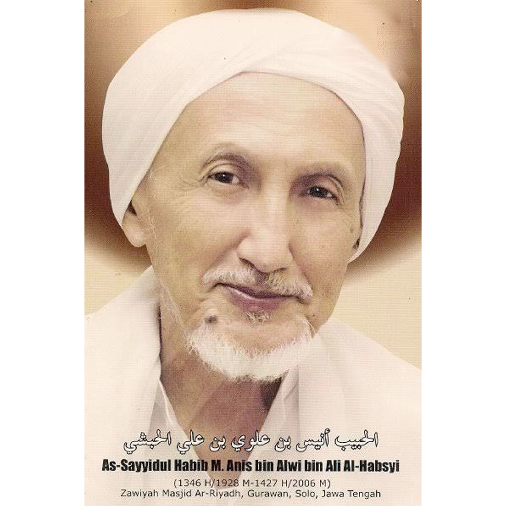 Jual Poster Abah guru sekumpul dan yang lainnya ukuran 31 x 47 cm ...