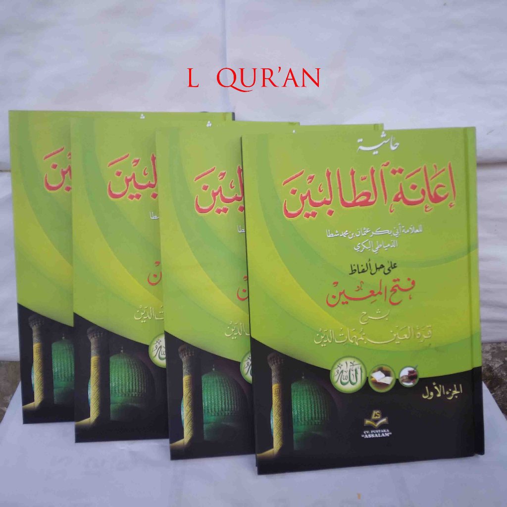 Jual Kitab Ianah / Ianatut Tholibin Jilid Hardcover / Jilid Lux | Ianah ...