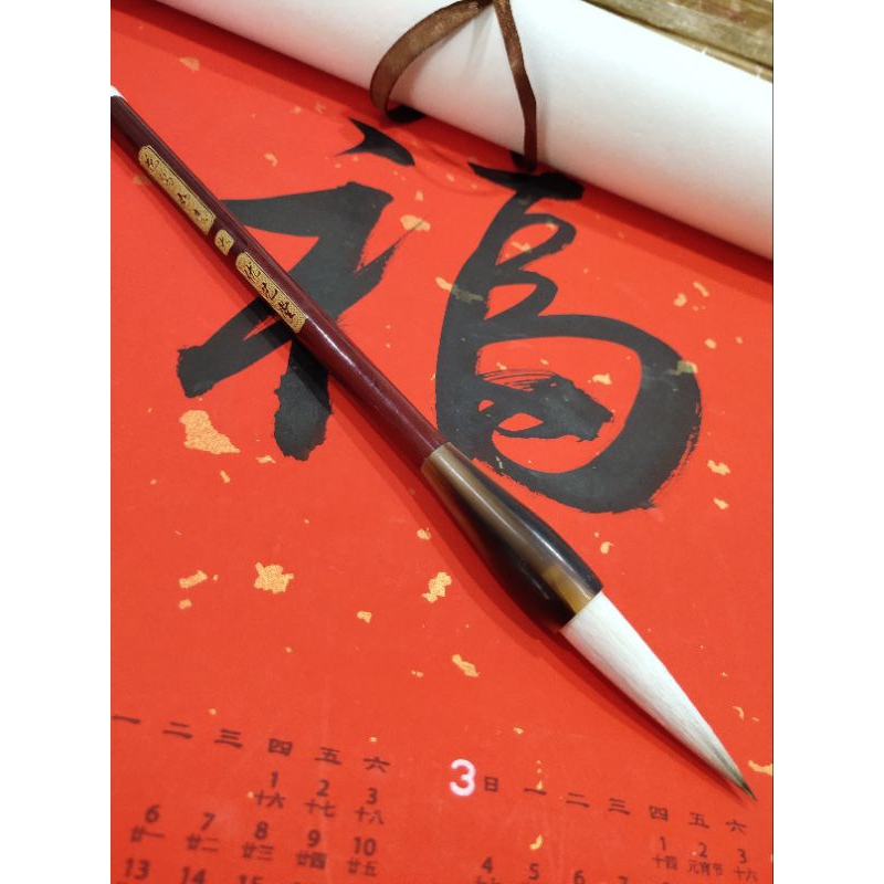 Jual kuas kaligrafi karya B/ chinese shufa, maobi bagus 创作毛笔 | Shopee ...