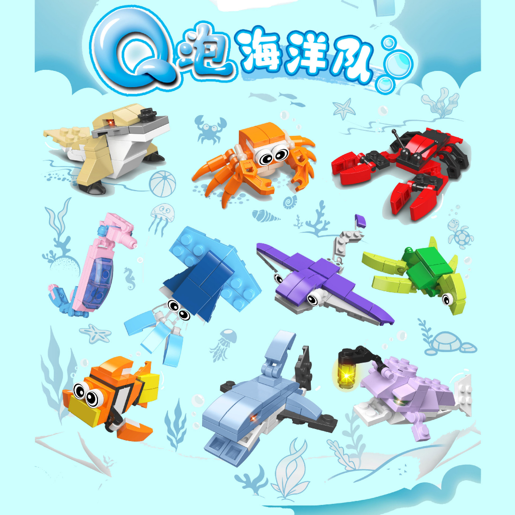 Jual BUILDING BLOCK ANIMAL / BRICK MOTIF HEWAN ANIMASI INSECT OCEAN ...