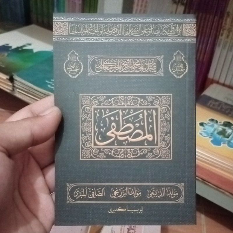 Jual buku sholawat lengkap / buku sholawat / buku berjanji sholawat / buku kumpulan sholawat ...