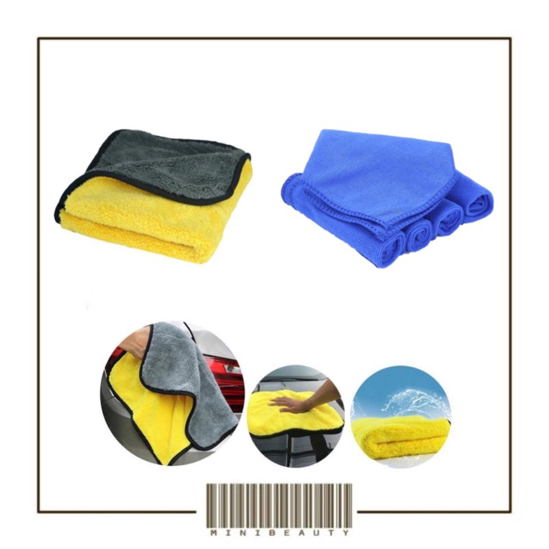 Jual kain lap microfiber biru kuning serbaguna kain lap mobil motor ...