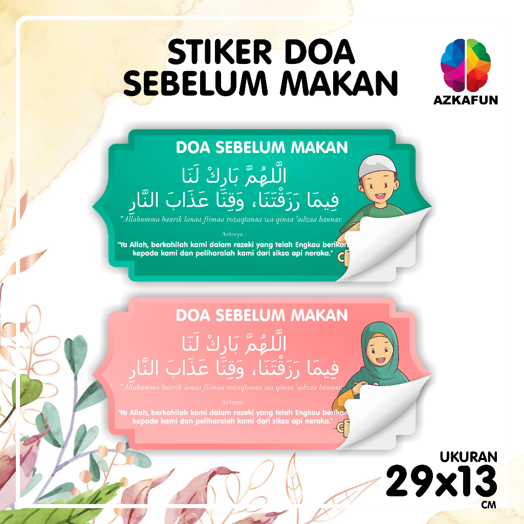 Jual Stiker Doa sehari-hari - DOA SEBELUM MAKAN - Dekorasi stiker doa ...