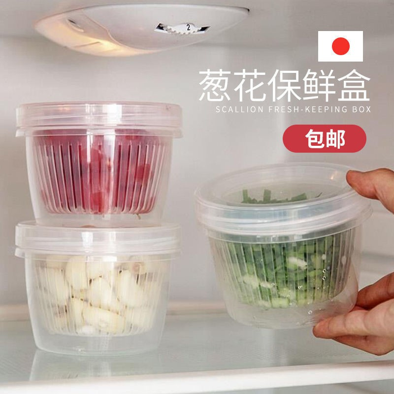 Jual Toples Plastik Bulat Tempat Saringan Kotak Penyimpanan Bumbu Dapur ...