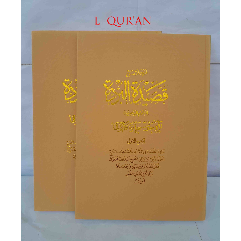 Jual Kitab Burdah / Qosidah Burdah / Penjelasan Sunda Burdah ( Tarikh ...