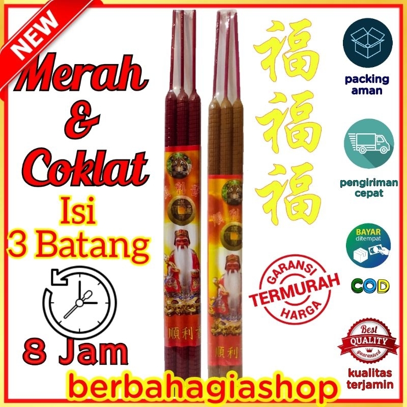 Jual Hio Dupa Warna Merah Dan Coklat (Putih) Ulir Isi 3 Batang Tahan ...