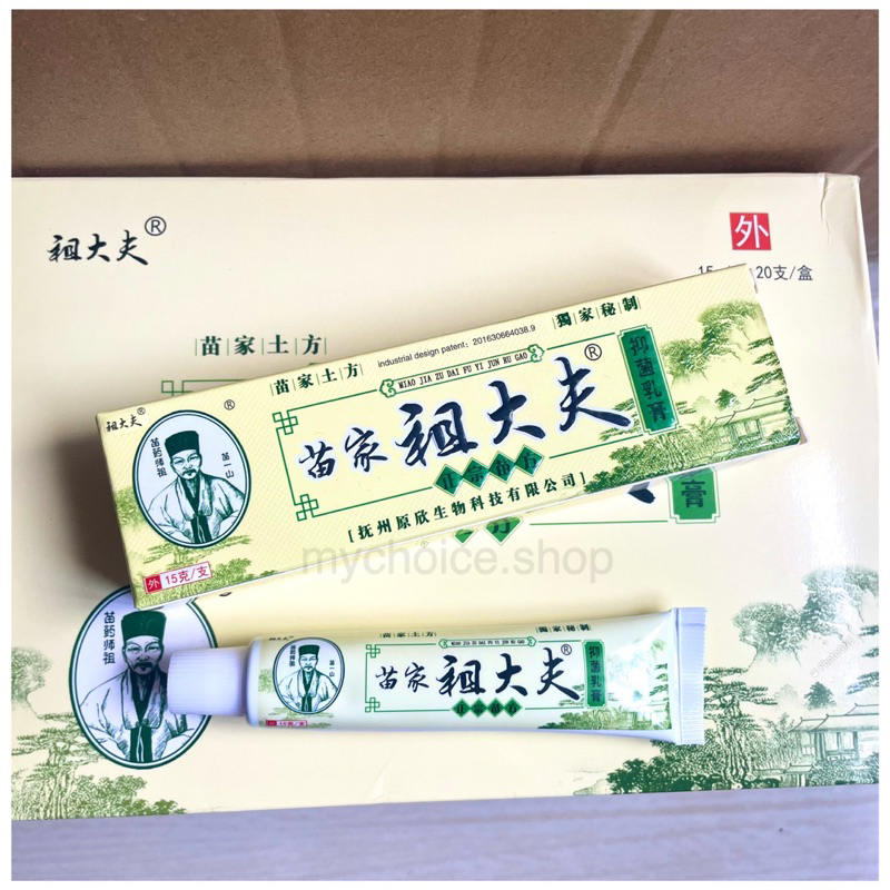 Jual Salep Gatel Sakit Kulit Eksim Original Zudaifu Zu Dai Fu Ru Gao ...