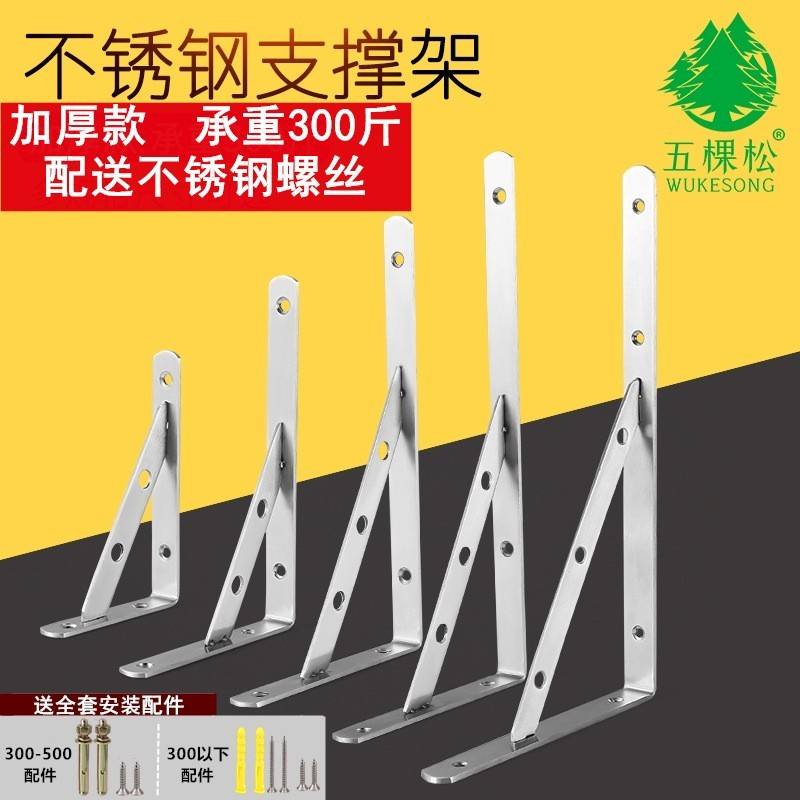 Jual Siku Ambalan Stainless Dinding Meja Lipat Rak Tembok + Fiser dan ...